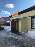 Продукты (ulitsa Rozy Lyuksemburg No:79А, mikrorayon Stary Kamensk), market  Kamensk‑Uralski'den