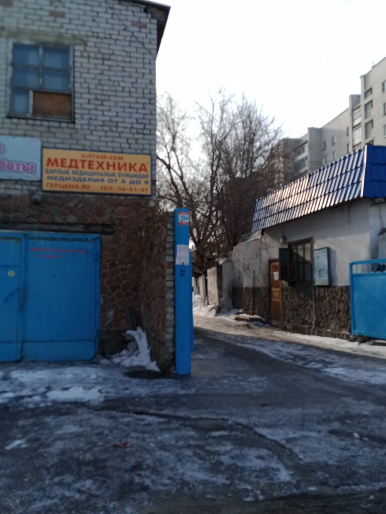 Medikal cihaz firmaları Алтай- сем, Semey, foto
