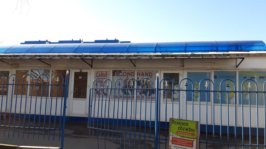 i̇kinci el eşya satışı Second hand, Moguilev, foto