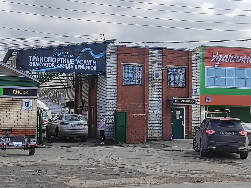 Süpermarket Удачный, Sarov, foto