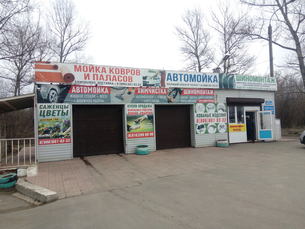 Oto lastik tamiri Шиномонтаж, Orel, foto