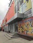 Мир одежды и обуви (Pobeda Revolyutsii Avenue No:132А), giyim mağazası  Şahty'den