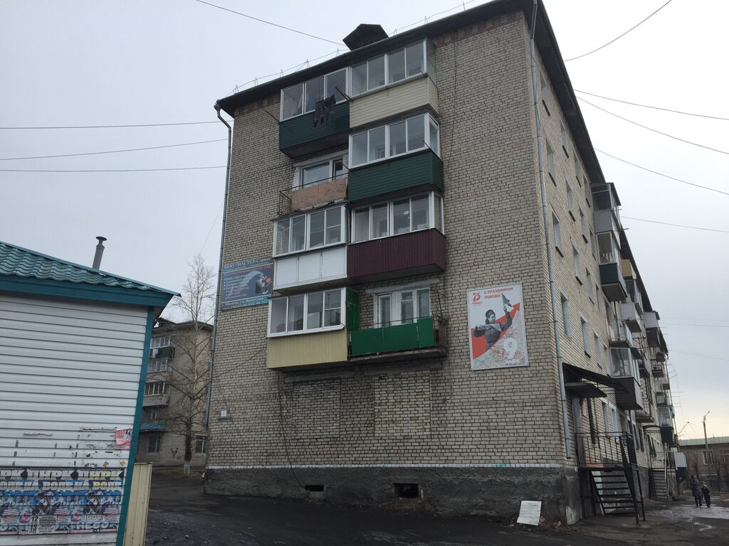 Güvenlik ve alarm sistemleri Мастер-сервис, Mogoça, foto