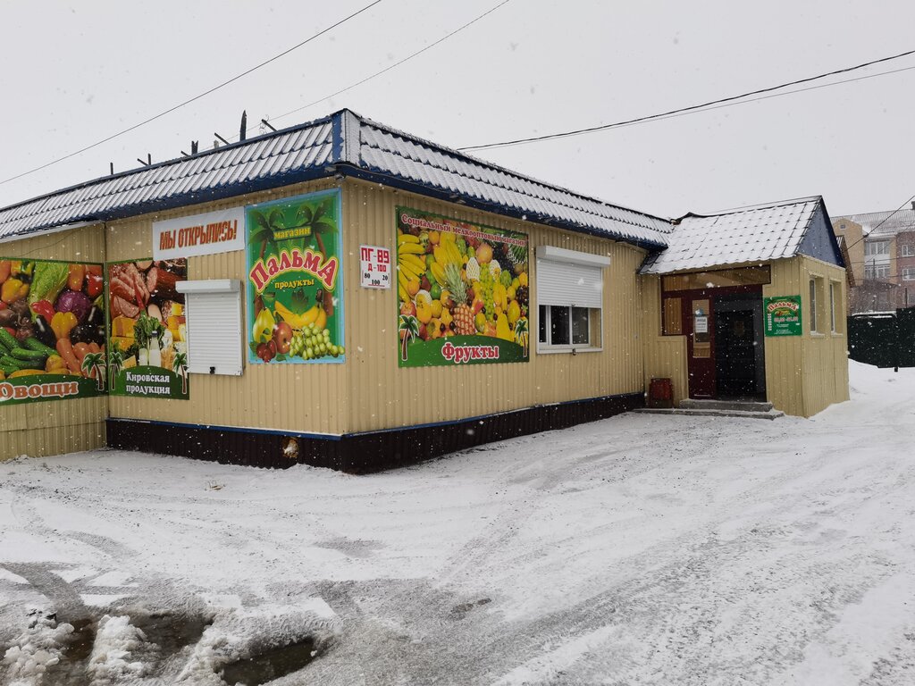 Market Пальма, Salehard, foto