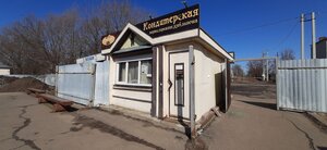 Кондитерская (Stantsionny proyezd No:9В), pasta, şekerleme ve tatlı  Privoljsk'tan