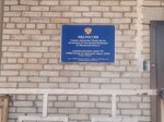 МВД России (Kurchatova Street No:32), polis merkezleri  Dubna'dan