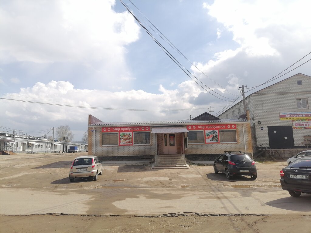 Market Мир продуктов, Kovrov, foto