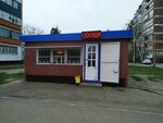 Овощи (12 Marta Street No:146, Maykop), manavlar  Maykop'tan