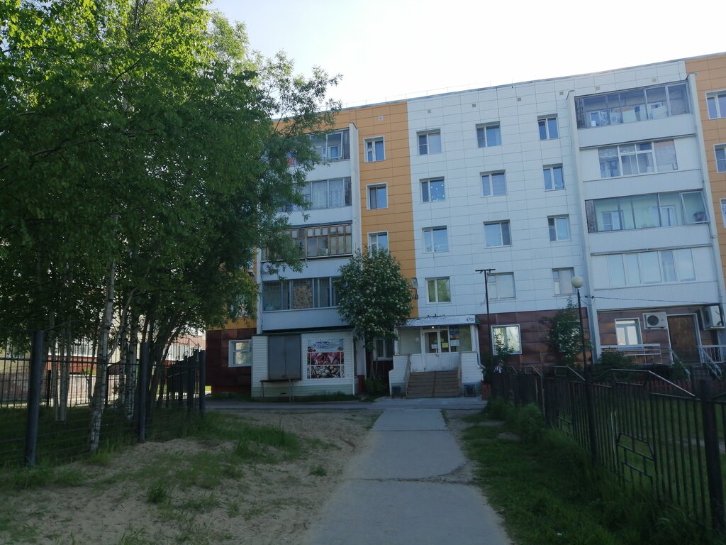 Market У Петровича, Niagan, foto
