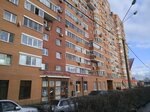 Дом Красоты (2nd Pokrovskiy Drive No:4к2), güzellik salonu  Kotelniki'den