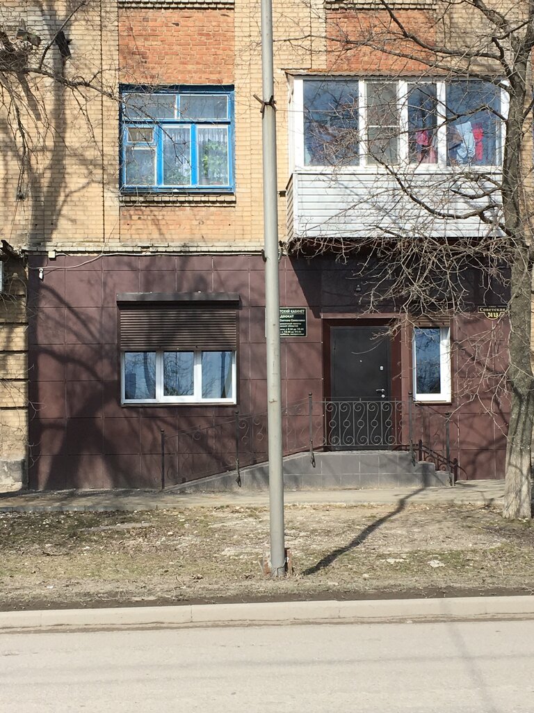 Avukatlar Адвокат Степанян С. С., Kamensk‑Şahtinski, foto