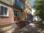 Южанка (Yuzhny pereulok No:1), kuaförler  Balaşov'dan