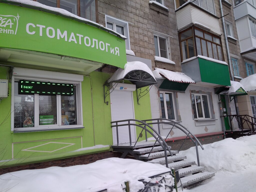 Tohum satan yerler Magazin Semena, Novosibirsk, foto