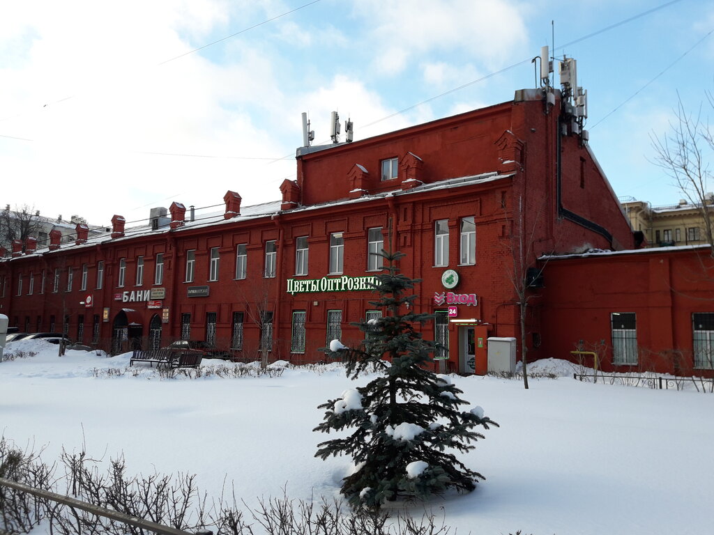 Şans oyunu bayileri Bukmekerskaya kontora F. O. N., Saint‑Petersburg, foto