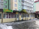 Mir tsvetov, salon (bulvar Medikov No:10), çiçekçiler  Mejdureçensk'ten