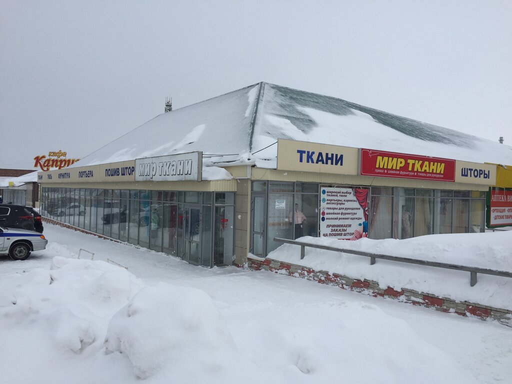 Mefruşat Mir Tkani Opt, Birsk, foto