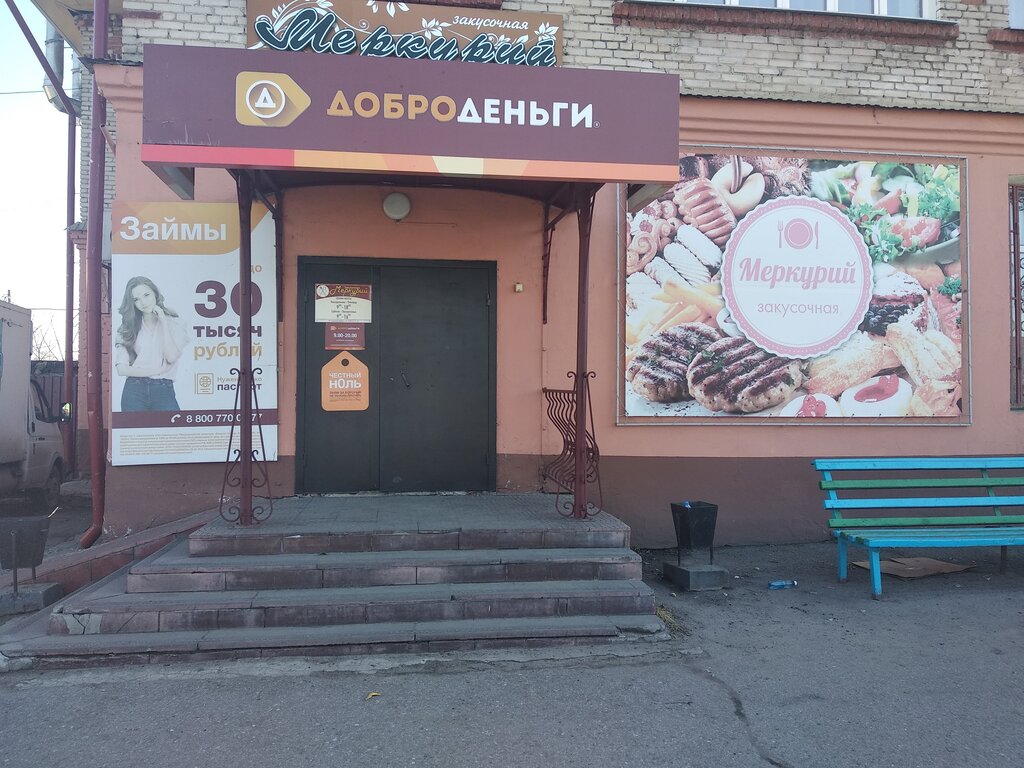 Kafe Меркурий, Asino, foto
