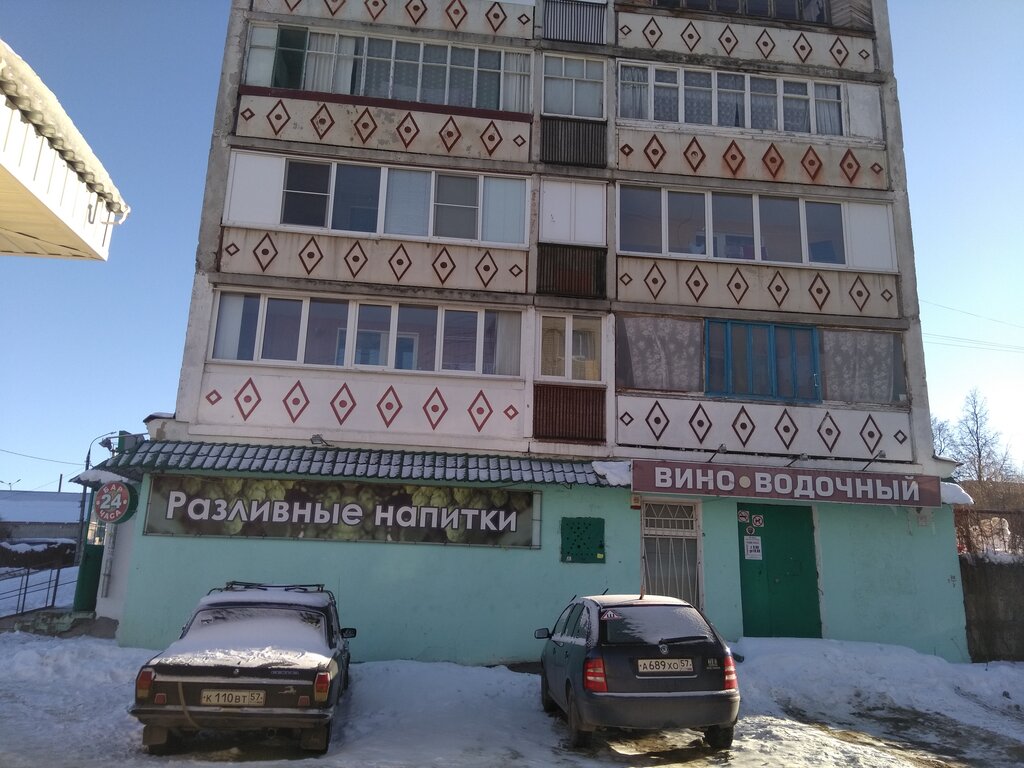 Alkollü içecekler Вино-водочный, Orel, foto