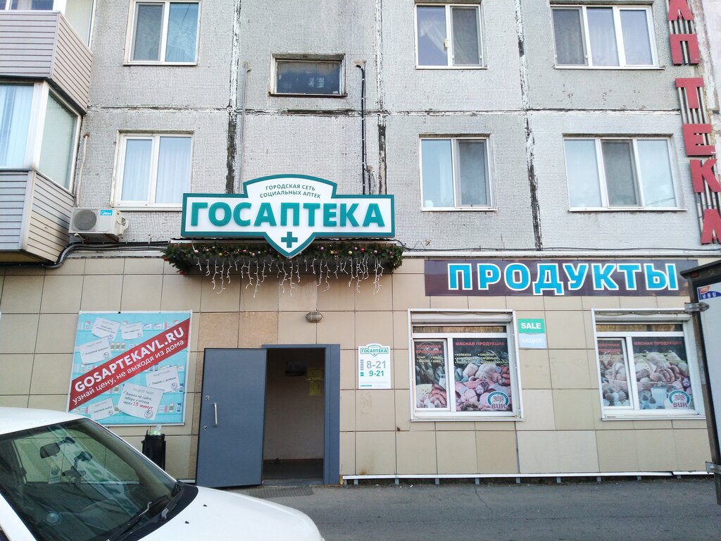 Market Мираж, Vladivostok, foto