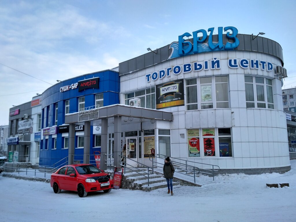 Çiçekçiler Tsvety, Novokuznetsk, foto