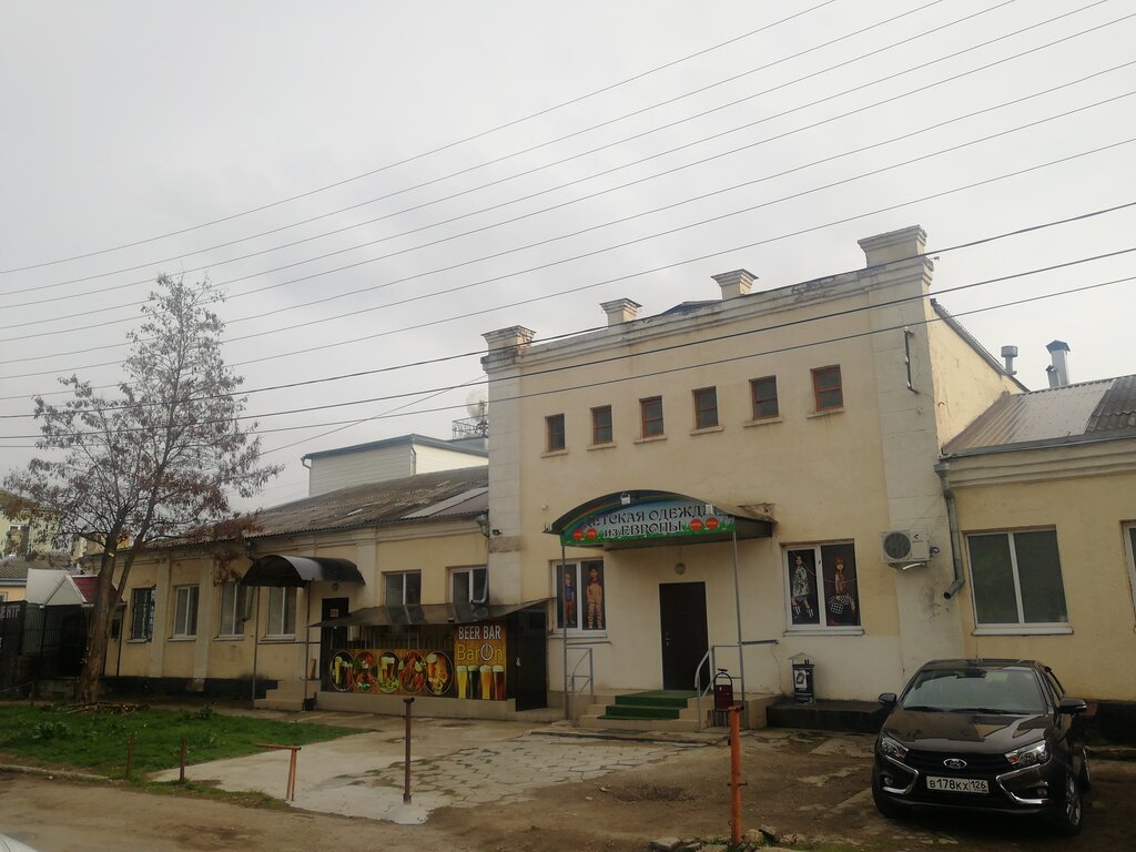 Bar Baron, Pyatigorsk, foto