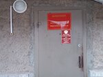 Судебный участок №4 Богородского судебного района Нижегородской области (ulitsa Lenina No:176), adliyeler  Bogorodsk'tan