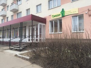 Студия эстетики тела Силуэт (Gagarina Street No:26), güzellik salonu  Klin'den