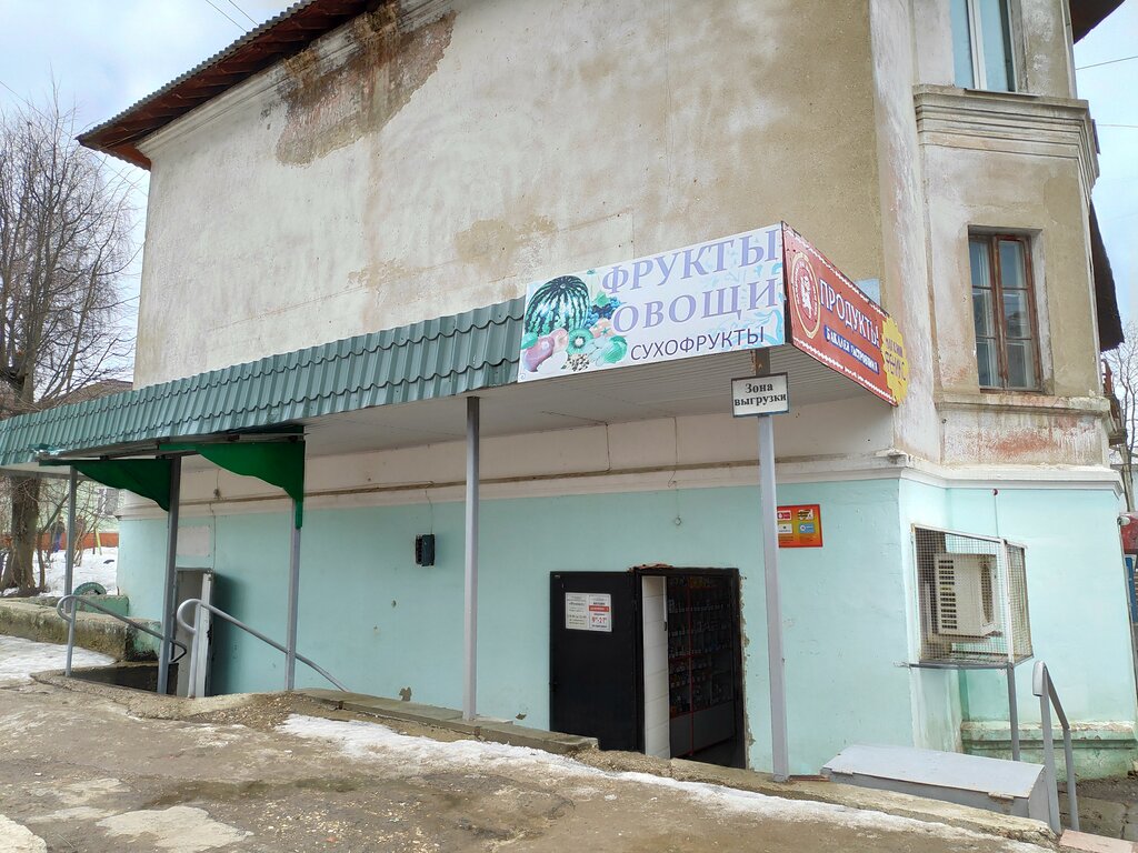 Kuruyemiş, atıştırmalık, kuru meyve Фрукты, овощи, Kolçugino, foto