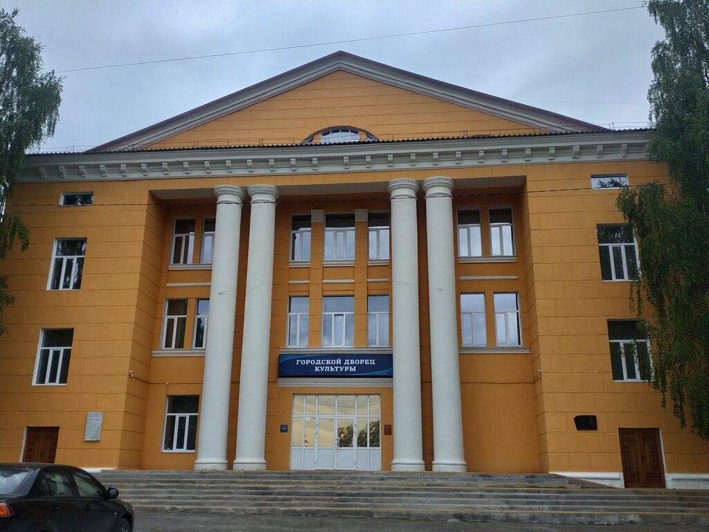 Kültür ocakları Городской дворец культуры, Verhni Ufaley, foto