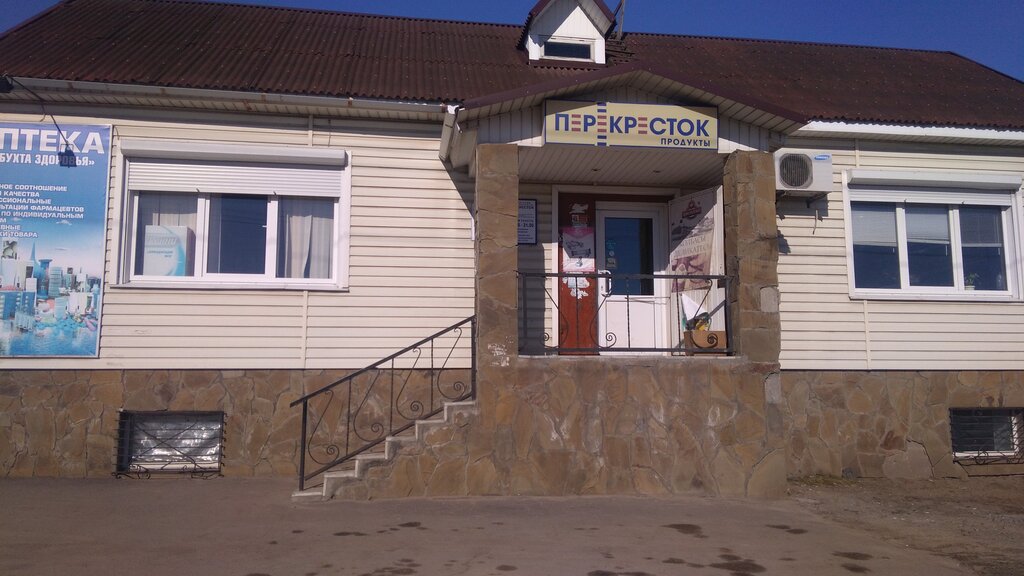 Market Перекресток, Liski, foto