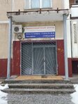 Правозащитный центр (Avtodorozhnaya ulitsa No:7Б), hukuk büroları  Udomlya'dan