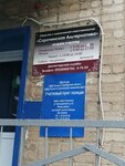 Alternativa, upravlyayushchaya kompaniya zhilymi domami (No:16, 2-y mikrorayon), konut servisleri kuruluşları  Soroçinsk'ten