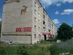 Тулячка (ulitsa Fridrikha Engelsa No:28к2), pasta, şekerleme ve tatlı  Aleksin'den