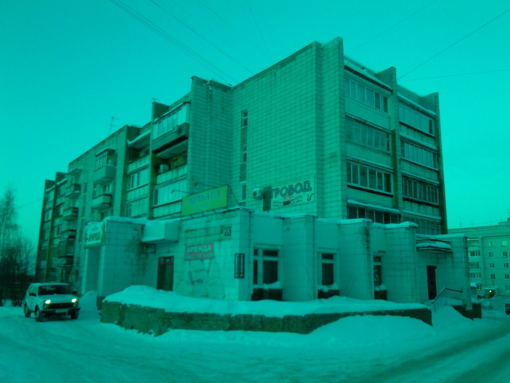 Rehincilik Ломбард, Kostroma, foto