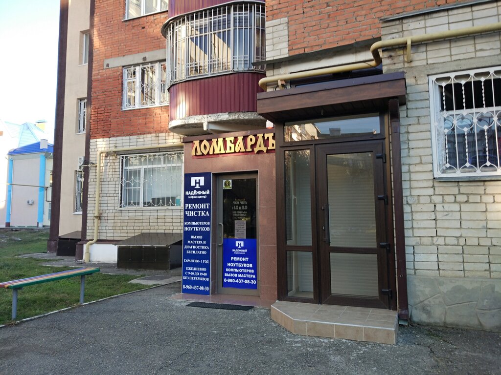 Rehincilik ЛомбардЪ, Maykop, foto