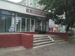 Biblioteka № 1 Gorodskaya (Maladziožnaja vulica No:24), kütüphaneler  Rechitsa'dan
