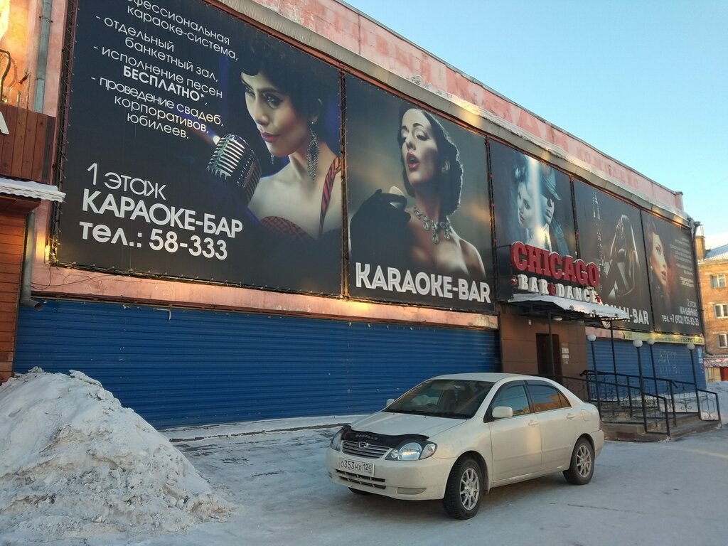 Gece kulüpleri Чикаго, Achinsk, foto