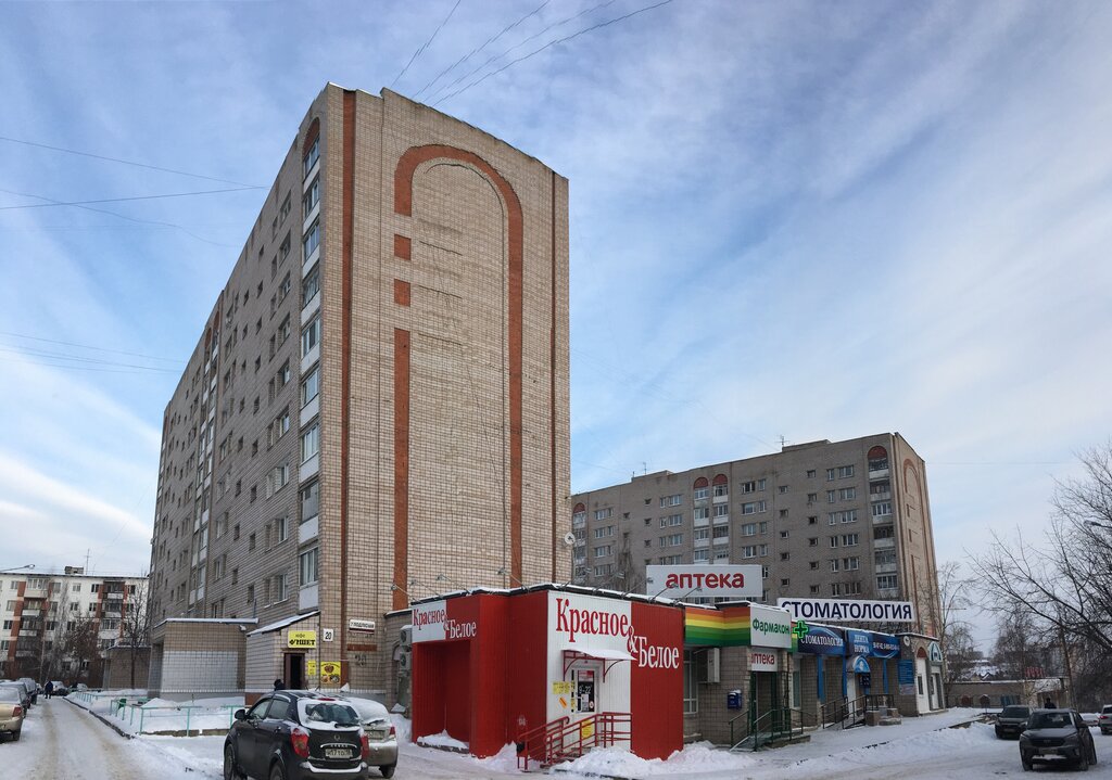 Eczaneler Farmakon, Izhevsk, foto