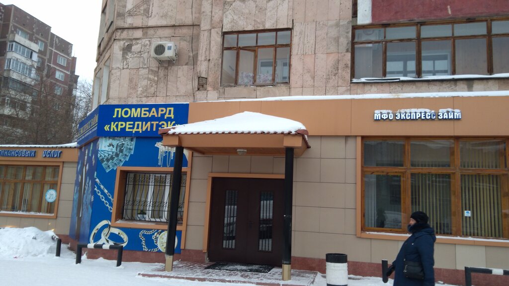 Rehincilik Kredıtek avtolombardy, Karağandı, foto