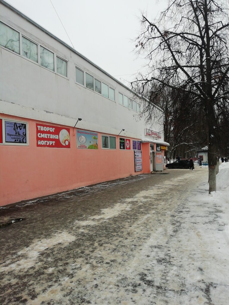 GSM operatörleri T2, Riazan, foto