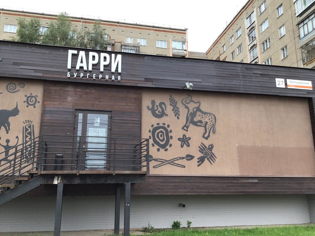 Kafe Гарри, Izhevsk, foto