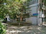 Парикмахерская (ulitsa Lva Tolstogo No:16), kuaförler  Budennovsk'tan