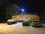 Солярий (Severomorskoe Highway No:8А), solaryumlar  Murmansk'tan