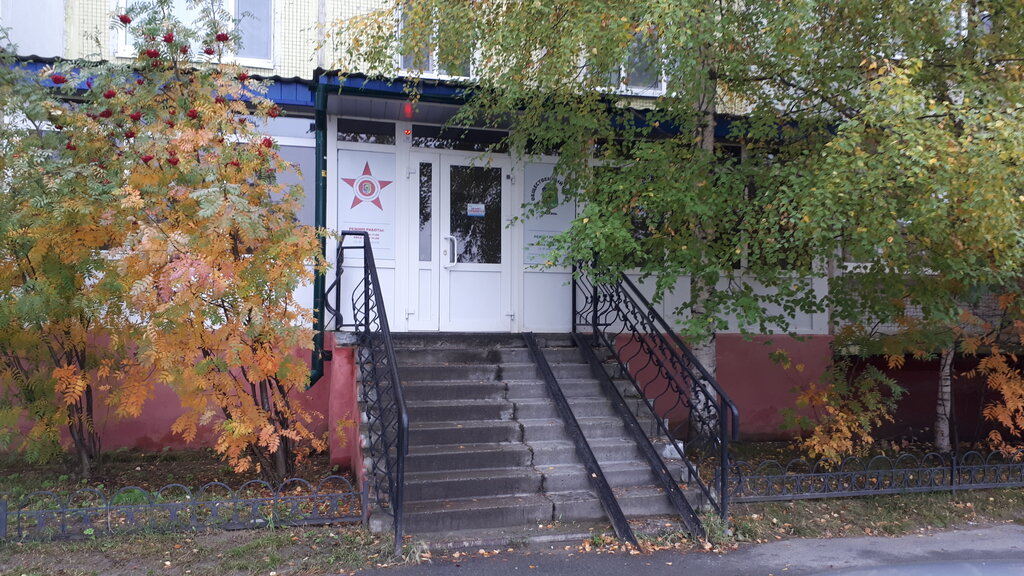 Lisanslı harita kadastro büroları Росреестр, территориальный отдел № 1, Niagan, foto