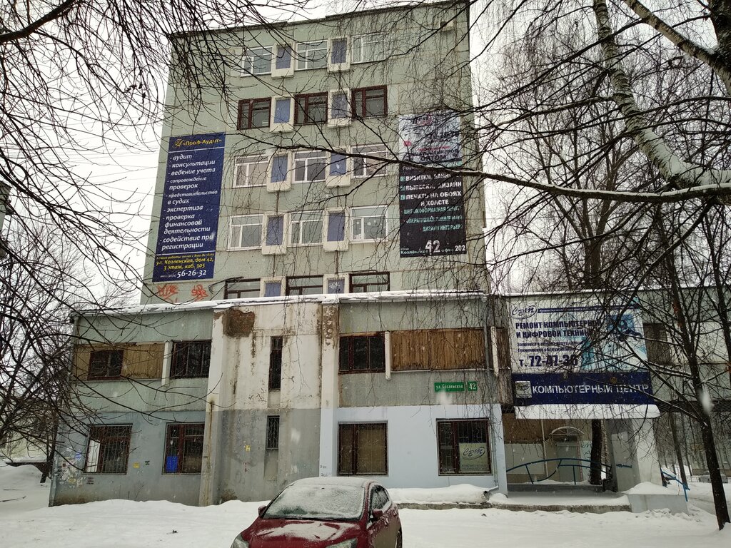 Bilgisayar ve ekipman toptancıları Svt company, Vologda, foto