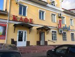 5 Zvezd (Konnaya Street No:16А), kafe  Torzgok'tan