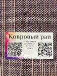 Kovrovyy ray (MKAD, 14th kilometre No:10с1, Moscow), halı mağazaları  Moskova'dan