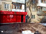 G5 (Clement Timiryazev Street No:99), rehincilik  Almatı'dan