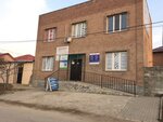 Notarius Zhaulybekov A. S. (Majeken Býtın kóshesi No:19/11, Taýgúl-3 shaǵyn aýdany), noterler  Almatı'dan