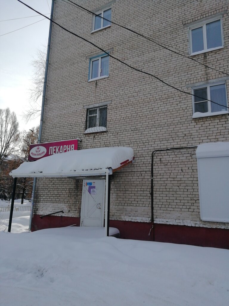 Ekmek fırını Пекарня Мадам Плюшкина, Tolyatti (Togliatti), foto